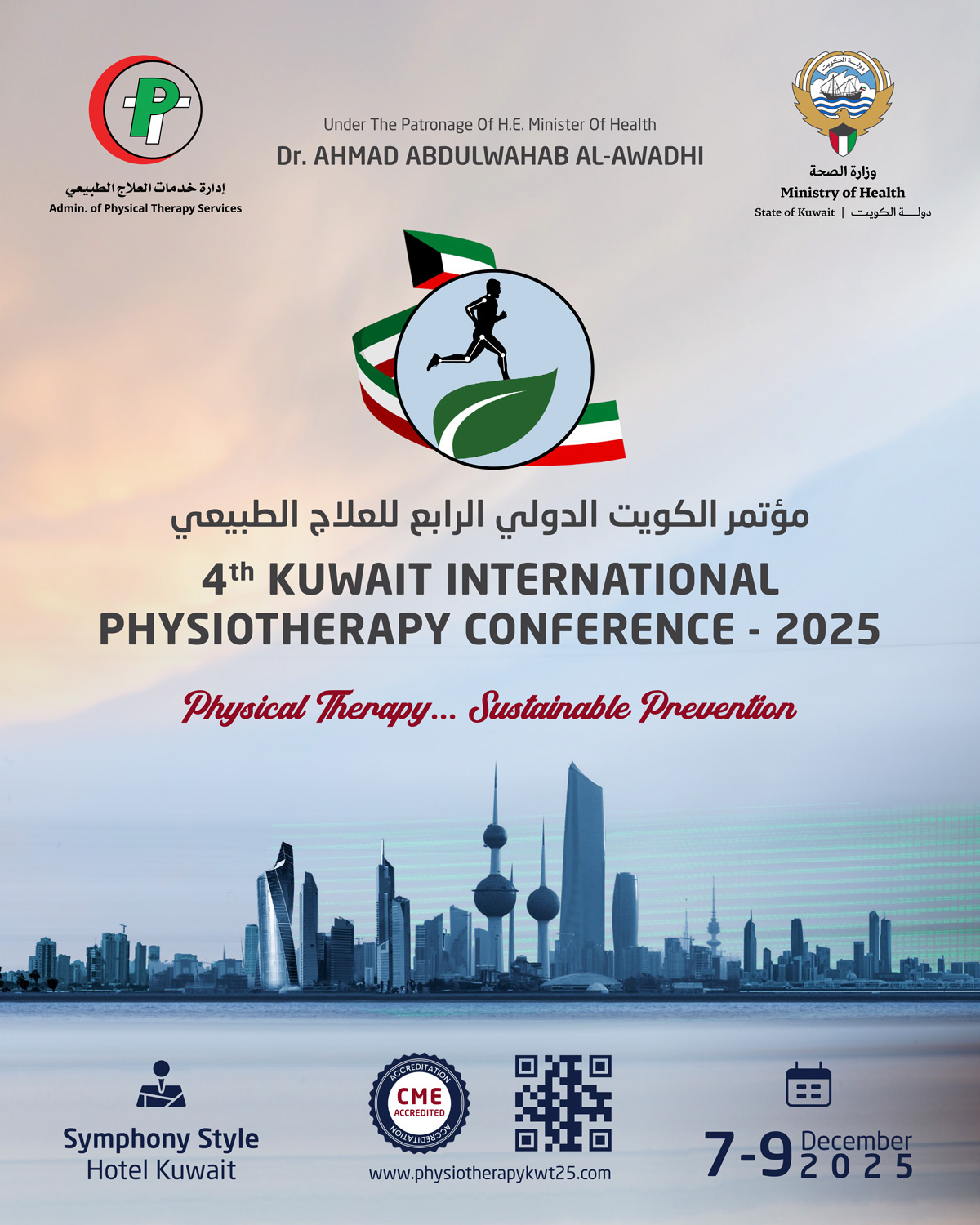 The 3rd Kuwait International Physiotherapy Conference